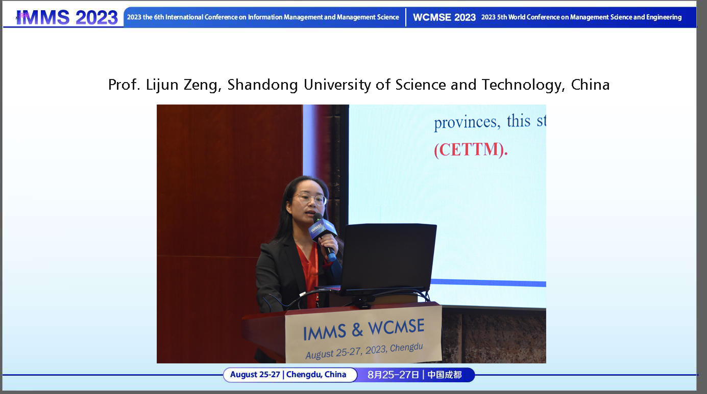 IMMS 2025 - 第八届信息管理与管理科学国际会议